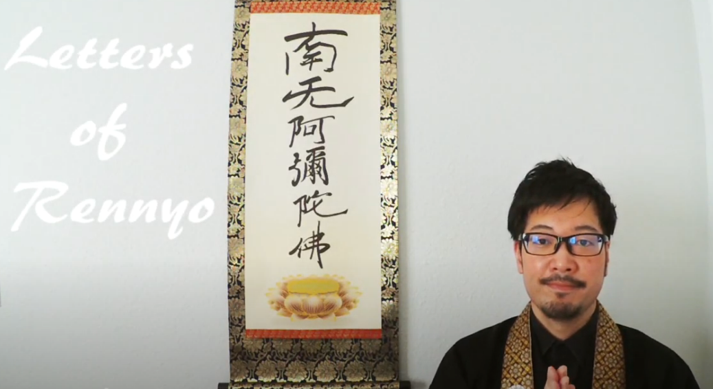 Letters of Rennyo - On Youtube - Jōdo Shinshū 浄土真宗